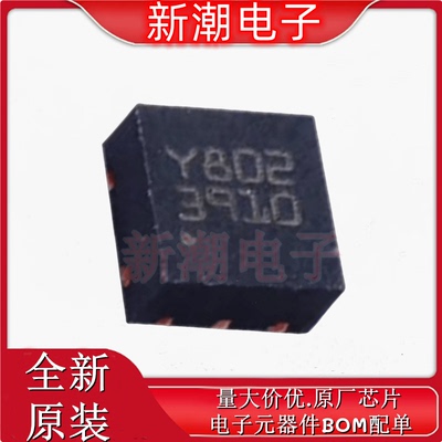 LD39100PUR 线性稳压器(LDO) 封装DFN-6 全新原厂ST(意法半导