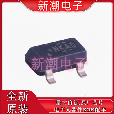 DRV5013ADQDBZRQ1 丝印NKAD 封装SOT23-3 磁性传感器 全新原厂T