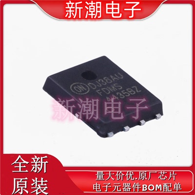 FDMS4435BZ P沟道 30V 9A 场效应管 封装PQFN-8 全新原厂安森美