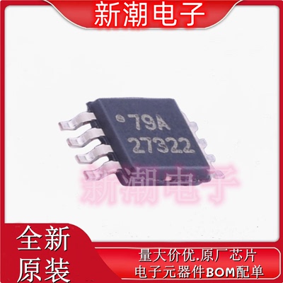 UCC27322DGNR 27322 栅极驱动IC 封装MSOP-8 全新原厂TI(德州)