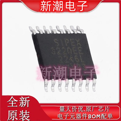 SP3220EEY-L/TR RS232芯片 封装TSSOP-16 全新原厂 迈凌)