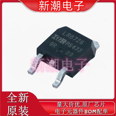 IRLR8726TRLPBF N沟道 30V86A 场效应管 封装TO-252 全新原厂现货