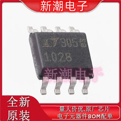 LT1028CS8#PBF 精密运放 封装SOIC-8 全新原厂ADI(亚德诺)