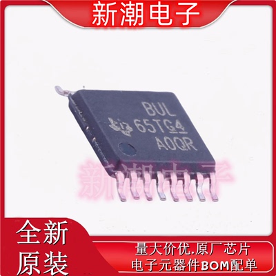 SN65MLVD047APW LVDS芯片 驱动器 封装TSSOP-16 全新原厂 TI德州
