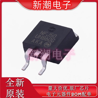 MURHB860CTT4G 600V 4A 2.8V 通用二极管 TO-263 全新原厂安森美