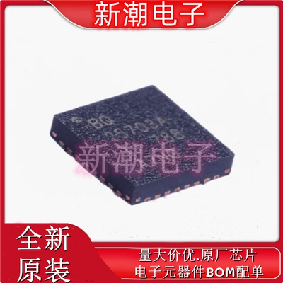 BQ25703ARSNR 电池管理 封装QFN-32 全新原厂TI/德州