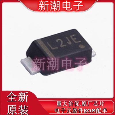 MBR2H200SFT1G 封装SOD123 200V 2A 940mV 肖特基 全新原厂安森美