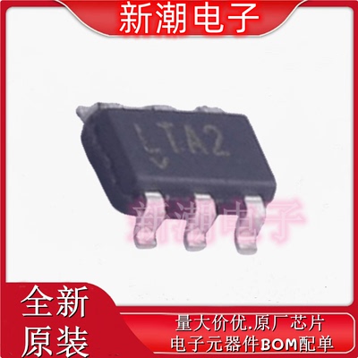 LTC4412ES6#TRMPBF 栅极驱动芯片 封装TSOT-23-6L 全新原厂ADI