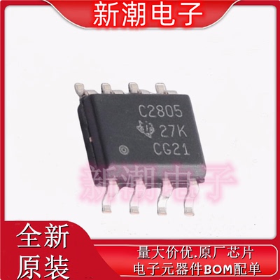 UCC28060DR AC-DC控制器和稳压器 封装SOP-16 全新原厂TI(德州)
