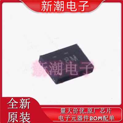 ADS7142IRUGR 模数转换芯片ADC 封装X2QFN-10 全新原厂TI/德州