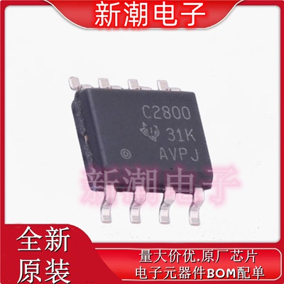 UCC28019ADR AC-DC控制器和稳压器 封装SOP-8 全新原厂TI(德州)