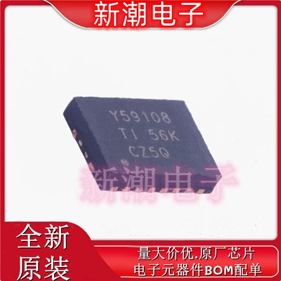 TLC59108IRGYR TLC59108 LED驱动 封装VQFN-20 全新原厂TI(德州