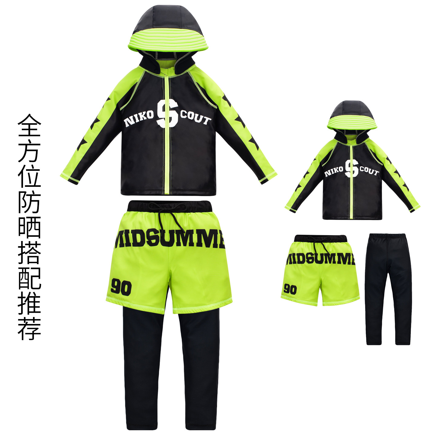 儿童泳衣男童分体长袖长裤防晒中大童冲浪服泳装青少年速干游泳衣
