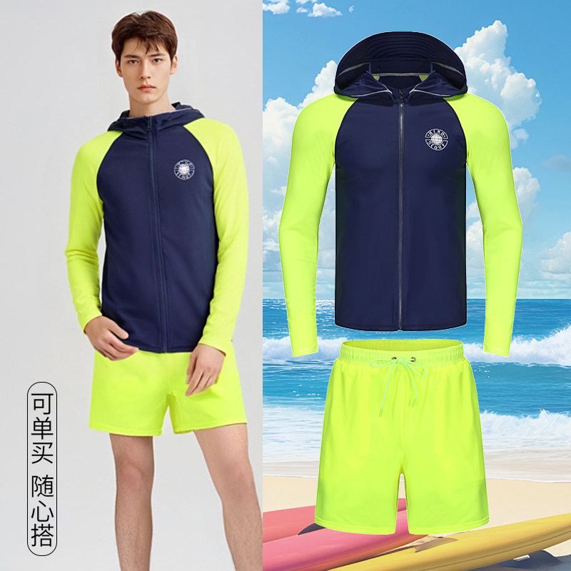 男士泳衣游泳裤速干防晒夏成人男款防尴尬青少年游泳套装海边冲浪