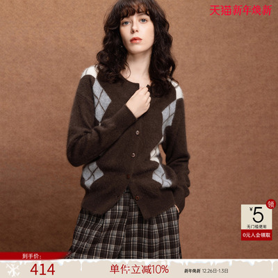 德玛纳复古绵羊毛菱格纹开衫上衣