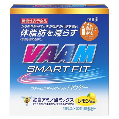 明治氨基酸日本产运动中能量补充