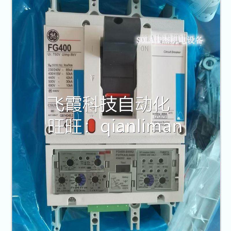 *原装进口GE通用断路器 FG400 FG630 FGTAA3N0630现货询价_虎窝淘