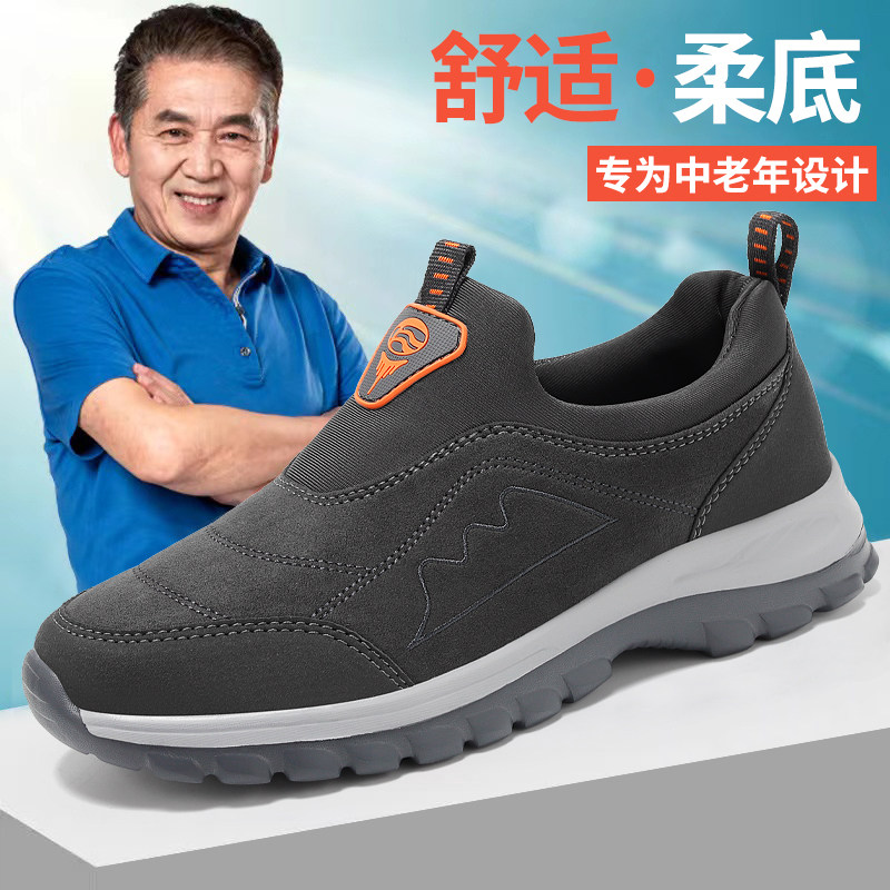 品牌老人鞋男士休闲 鞋春秋爸爸运动中老年健步鞋老北京布鞋一脚