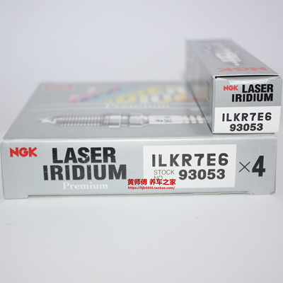 ngk铱铂金火花塞三菱适配发动机