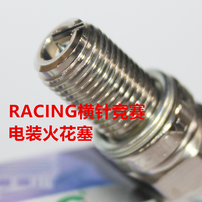 竞赛电装火花塞适用于庞巴迪
