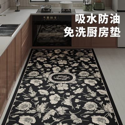 DMF美式厨房专用地垫家用吸水防油加厚硅藻泥整铺地面防滑地毯