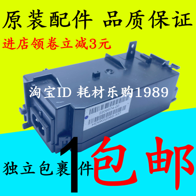 适用 爱普生L3163 L3166 L3167 L3168 L3169电源板 电源盒 适配器