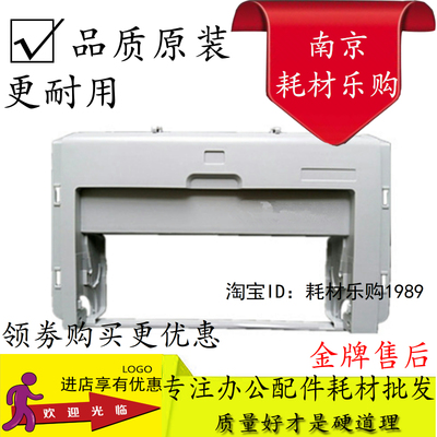 适用惠普HP1022 HP1022N前门框 外壳 前面板 前门框架 打印机配件
