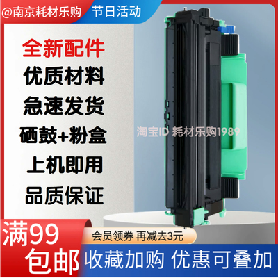 施乐118115打印机硒鼓粉盒墨粉