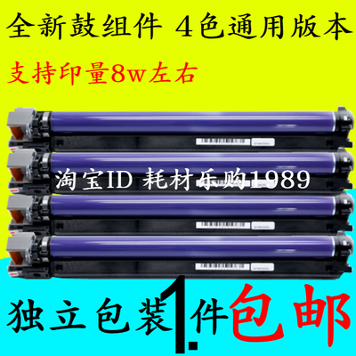 适用施乐IVC2270 C2275 C3370 VC2275 C3373 C3375 4475 5575硒鼓