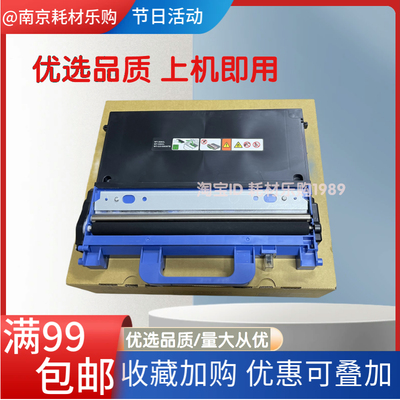 适用 光电通废粉盒OEP3110 3112 3115CDN MP3100 3104 3105废粉仓