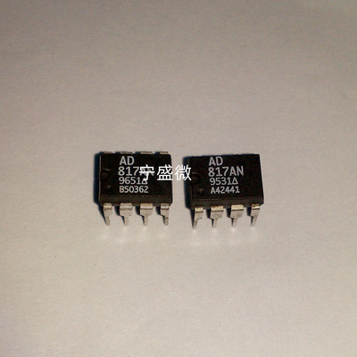 全新原装 AD817AN 高速运算放大器 直插件DIP8
