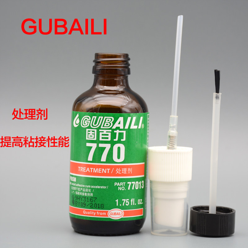 新品770 7649表面清洗剂硅胶pp处理剂促进剂厌氧胶催化活化剂