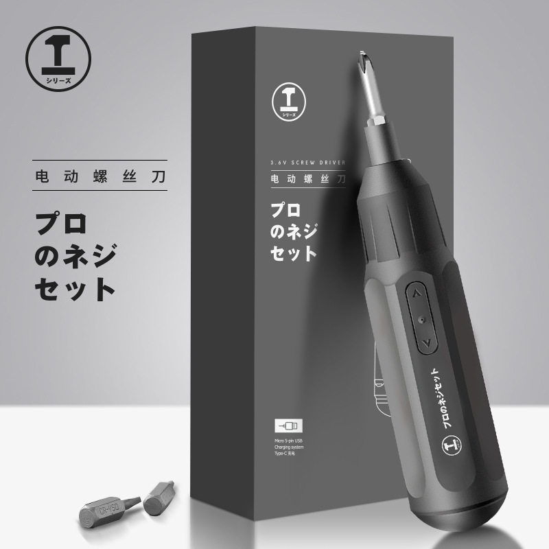 绿林电动螺丝刀小型充电式电起子家用电批迷你便携螺丝批电动工具