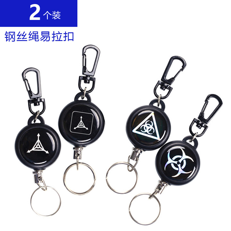 伸缩钥匙扣创意不锈钢钢丝绳钥匙扣防丢防盗钥匙链回弹伸缩钢丝绳_虎窝淘