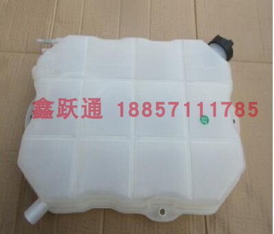 原装跃进货车配件 小福星上骏X100X300超越C300膨胀水箱小副水箱