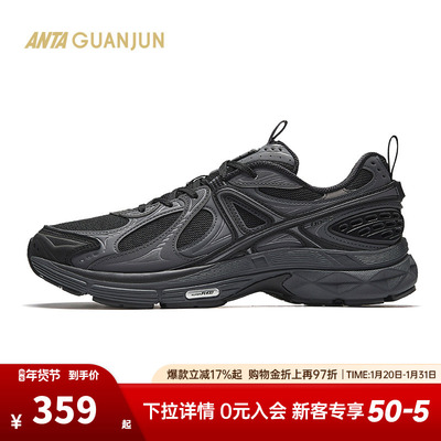 安踏冠军休闲鞋运动舒适