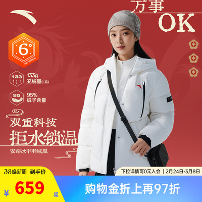 安踏冰甲羽绒服女防泼水高蓬松保暖外套女春季鸭绒棉服162547906