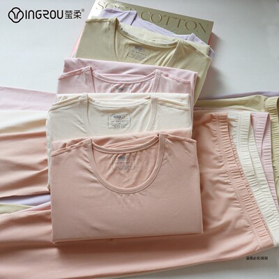 莹柔第三代莹柔棉女秋衣秋裤套装