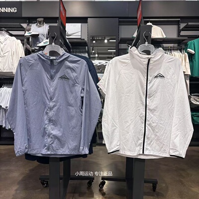 Nike跑步户外速干连帽皮肤衣外套