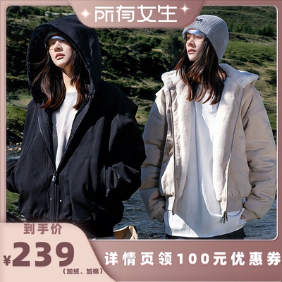 【所有女生直播间】AOGZ情侣款外套男女冬季加绒加厚毛领棉服外套