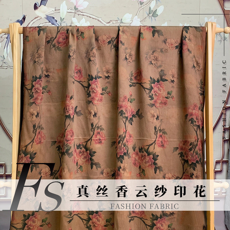 FS风尚牡丹花朵印花真丝香云纱珍珠缎春女装连衣裙服装定制面布料