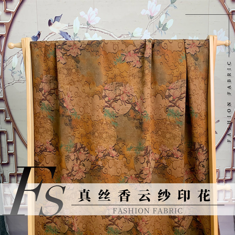 FS风尚咖色杏花印花真丝香云纱珍珠缎春女连衣裙服装定制面料布料