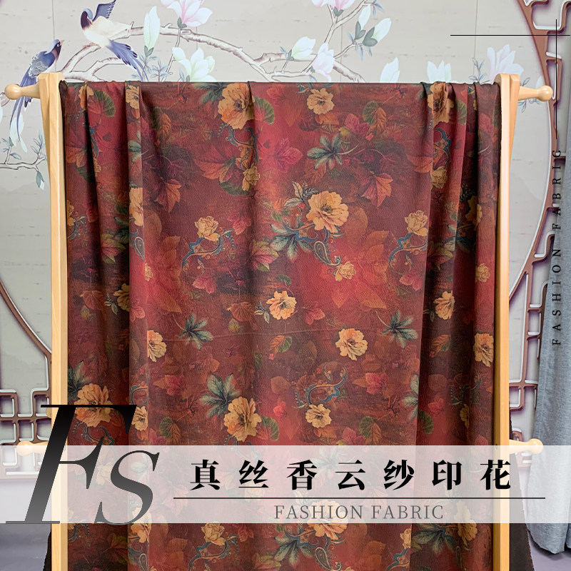 FS风尚暗红花朵印花真丝香云纱珍珠缎春女连衣裙服装定制面料布料