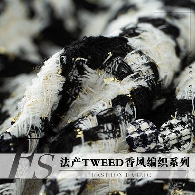 千鸟格编织粗花呢服装布料