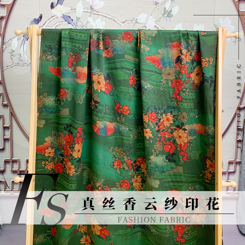FS风尚绿色房屋印花真丝香云纱珍珠缎春女连衣裙服装定制面料布料