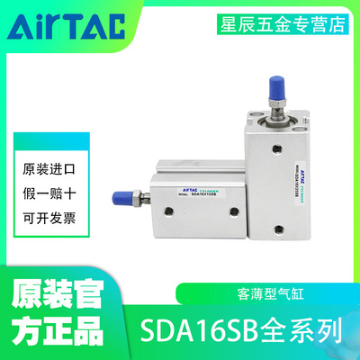 薄型气缸亚德客真空气动