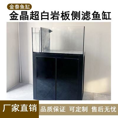 金泰岩板侧滤鱼缸金晶超白玻璃鱼缸溪流金鱼兰寿泰狮龟缸客厅定制