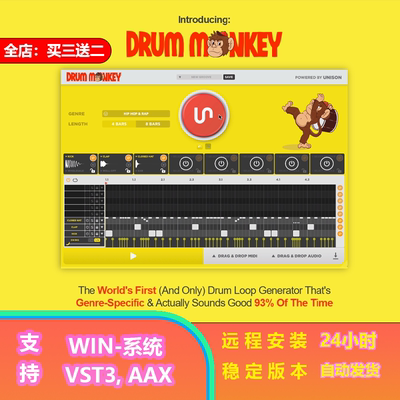 Monkey猴子鼓合成器插件