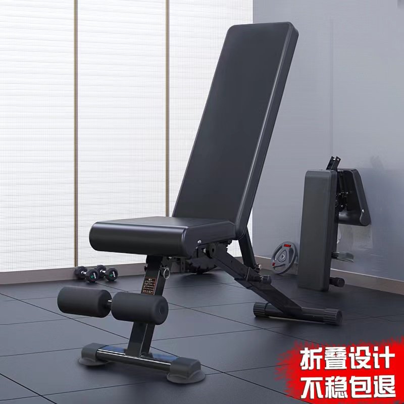 多功能折叠家用卧推凳健身椅哑铃凳健身器材专业综合练习飞鸟凳