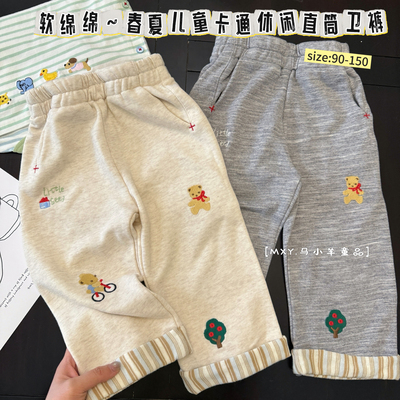 儿童百搭休闲长裤宽松直筒裤